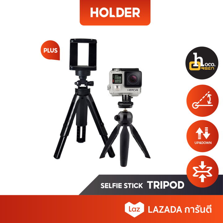 Tripod/Tripod+ ขาตั้งมือถือและกล้อง ปรับระดับและหมุนได้ 360 องศา ...