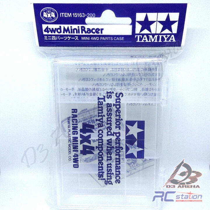 Tamiya #15163 - Mini 4WD Parts Case [15163] | Lazada