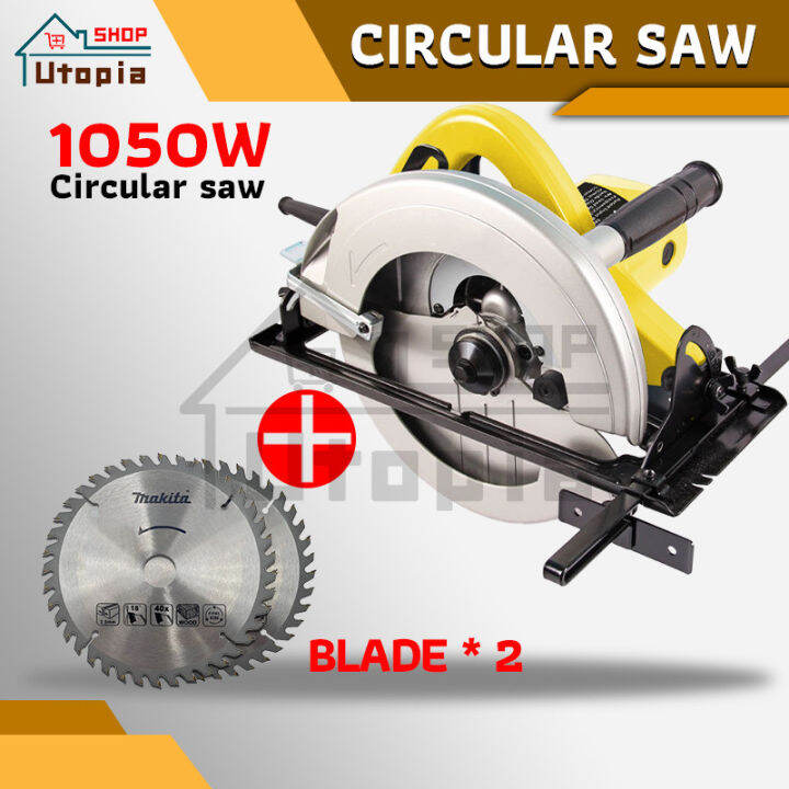 NEW 7" Electric Circular Saw Power Tools 1050W Woodworking Table Saw ...