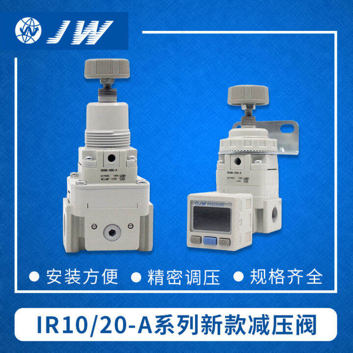 JW precision pressure reducing valve IR 1000 1010 1020-01bg-a IR 2010 2000 2020-02bg-a | Lazada PH
