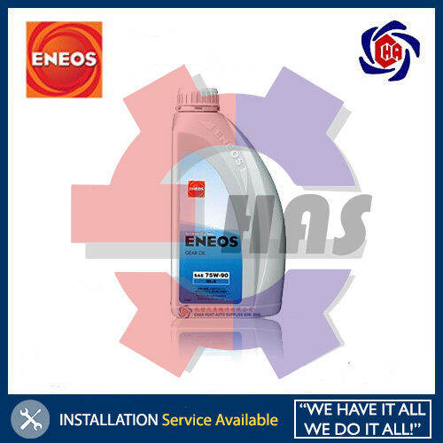 ENEOS GL5 75W-90 MANUAL Transmission Fluid Gear Oil (1 Litre) | Lazada