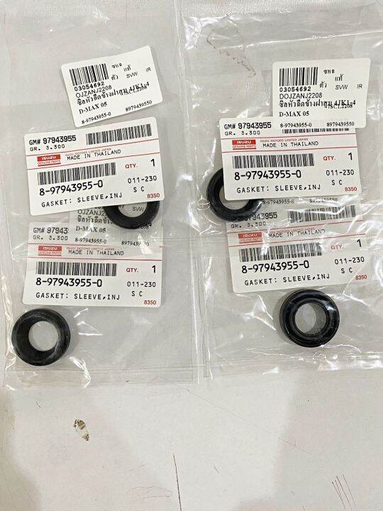 4ตัว/ชุด ซิลเบ้าหัวฉีดตัวข้าง (ของแท้เบิกห้าง) D-max ยางเบ้าหัวฉีด-ตัว ...