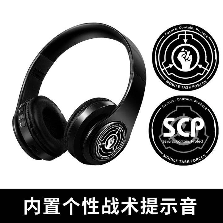 Scp Foundation Archives Peripheral Headset Task Force cos Secondary ...