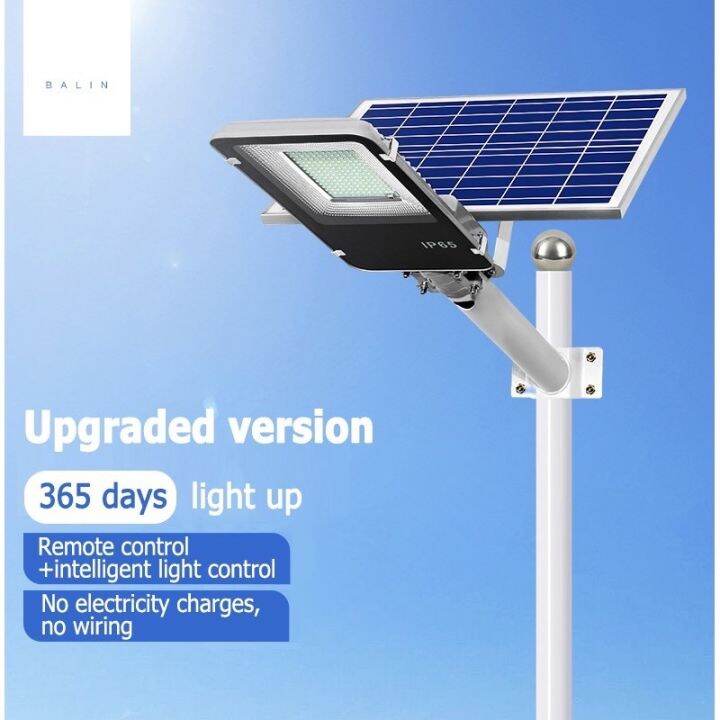 2 YEARS warranty 500 watts non integrated solar street light aluminum ...