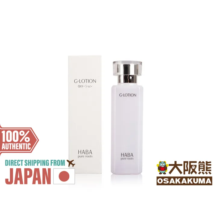 HABA Moisturizing Lotion 180ml [100% Authentic from JP] | Lazada PH