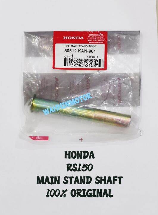 HONDA RS150 V1 V2 RSX MAIN STAND SHAFT PIPE PIVOT - 100% ORIGINAL HONDA ...