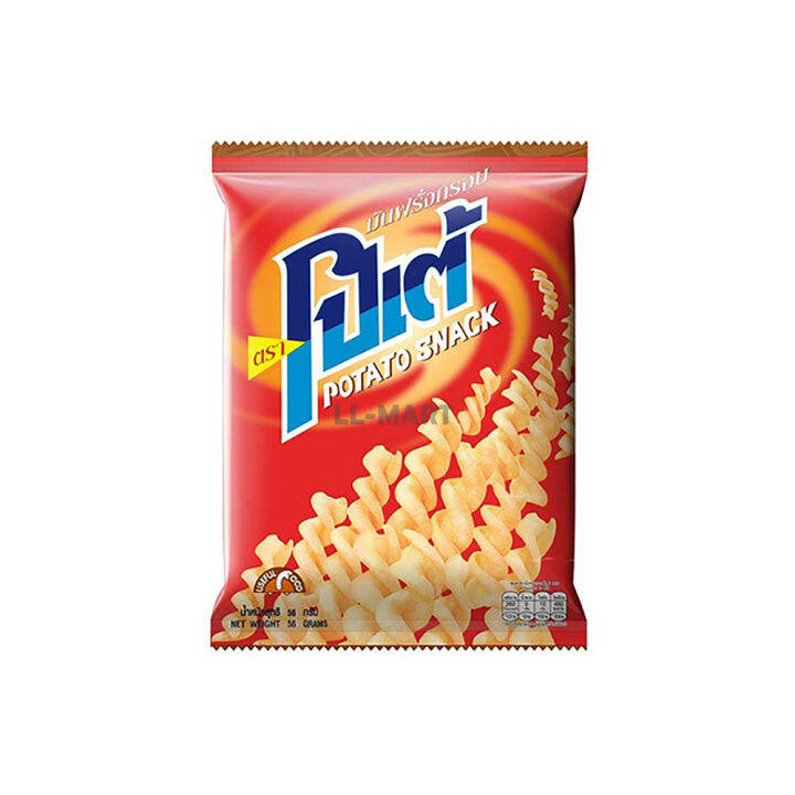 ขนมมันฝรั่งอบกรอบ ตราโปเต้ ขนาด 56กรัม | Lazada.co.th