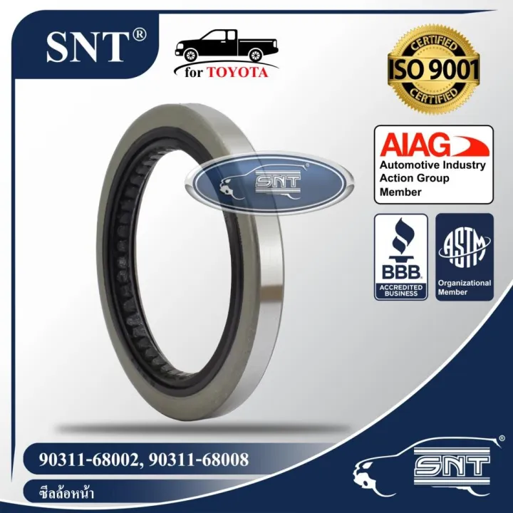 SNT ซีลล้อหน้า, Oil Seal - HINO ( ฮีโน่ ) / TOYOTA ( โตโยต้า ) รุ่น ...