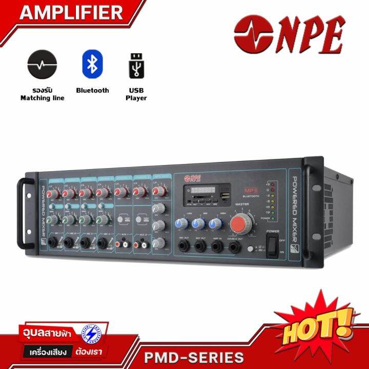 NPE PMD-Series mp3 Bluetooth แอมป์ขยายเสียง 250-550W แท้💯% แอมป์ โมโน เสียงตามสาย บลูทูธ USB Aux ...