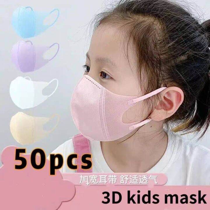 50pcs Kids 3D Face Mask Kids | Lazada PH
