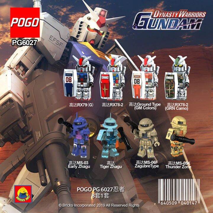 Mini Mobile Suit Gundam Brick (Lego Compatible) | POGO Brand | Check ...