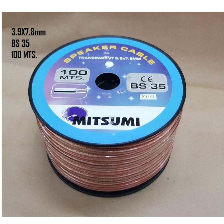 MITSUMI BS35 สายลำโพง เครื่องเสียงรถยนต์ วิทยุ/บ้าน สายลำโพงมิตซูมิ ยาว ...