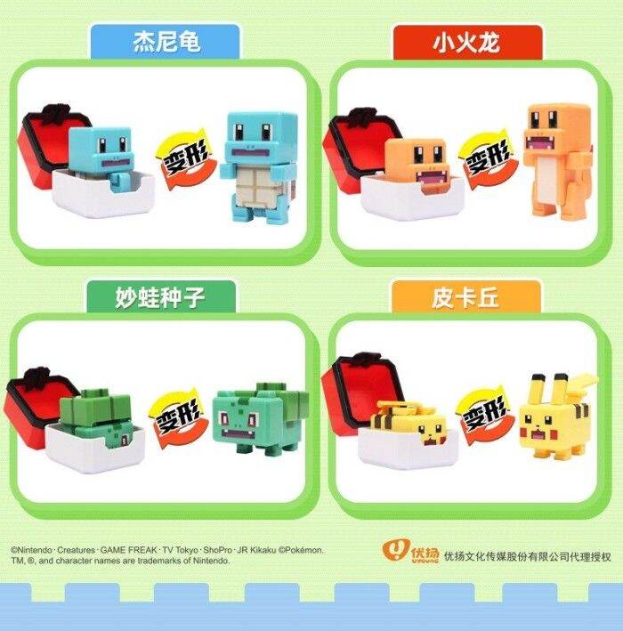 Nintendo Pokemon Quest Pokeball Deformation Transform Toy Brick Figure ...