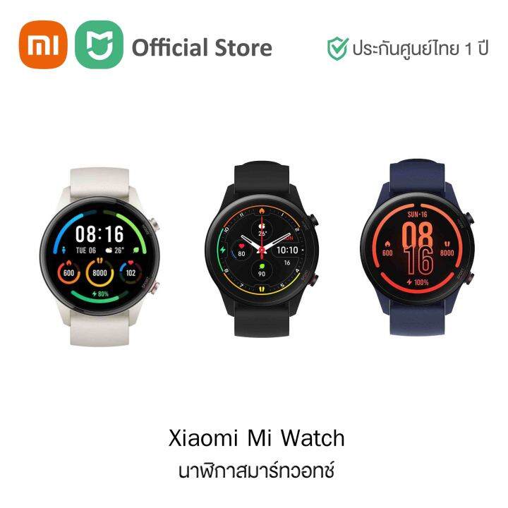 & Xiaomi Mi Watch (Global Version) นาฬิกาสมาร์ทวอทช์ อัจฉริยะ | ประกัน ...