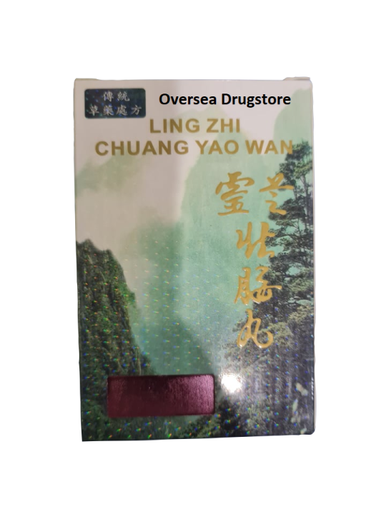 Authentic Ling Zhi Chuang Yao Wan (50 Capsules) | Lazada PH
