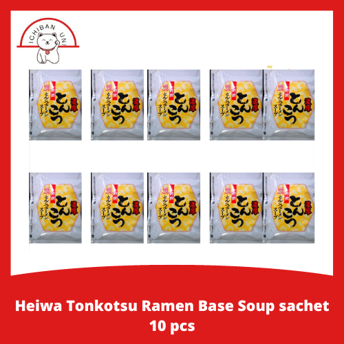 Heiwa Tonkotsu Ramen Base Soup sachet 10 pcs | Lazada PH