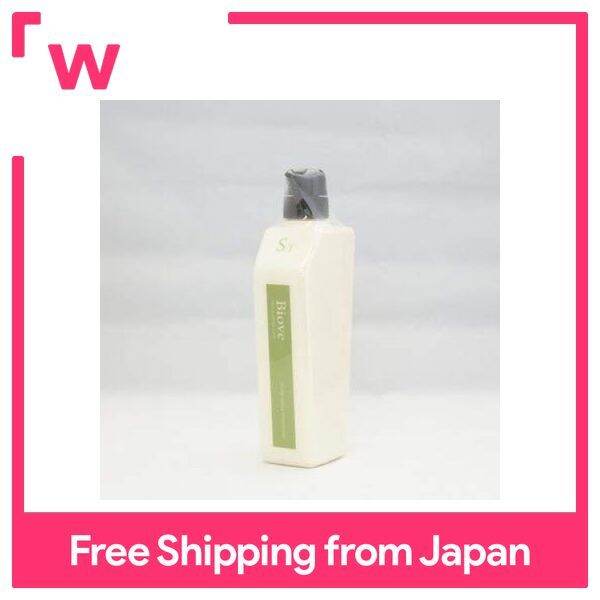 DEMI Biove Scalp Relax Treatment 550g | Lazada PH