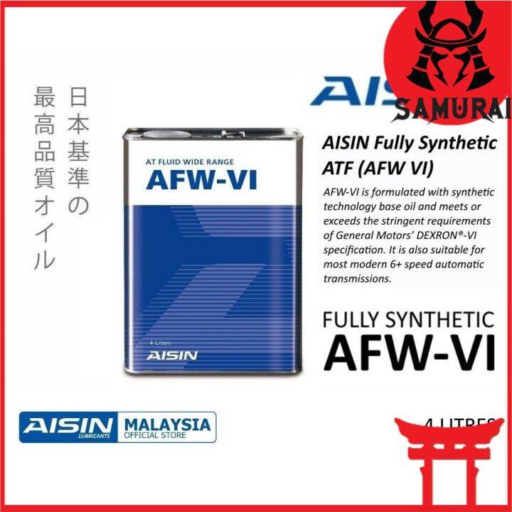 AISIN Fully Synthetic ATF AFW-VI/ATF-6 Automatic Transmission Fluid (4L ...