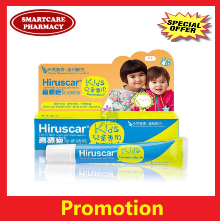 Hiruscar Kids Gel 10g (Gel For Kids Scar & Dark Marks) | Lazada