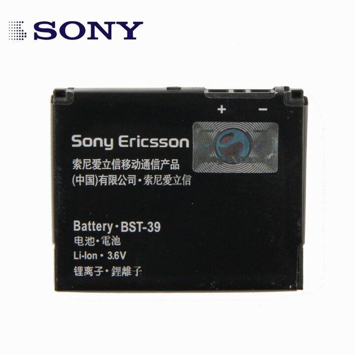 Sony Ericsson Battery ( BST 33/37/38/39/42/43 ) 100% Original Clearance ...