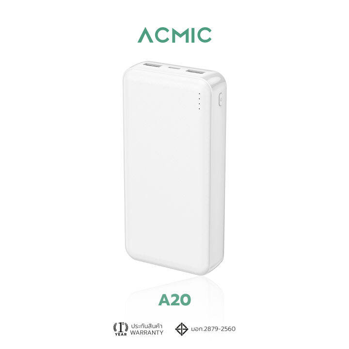 ACMIC A20 Powerbank 20000mAh พาวเวอร์แบงค์ จ่ายไฟ Output ช่อง USB ...