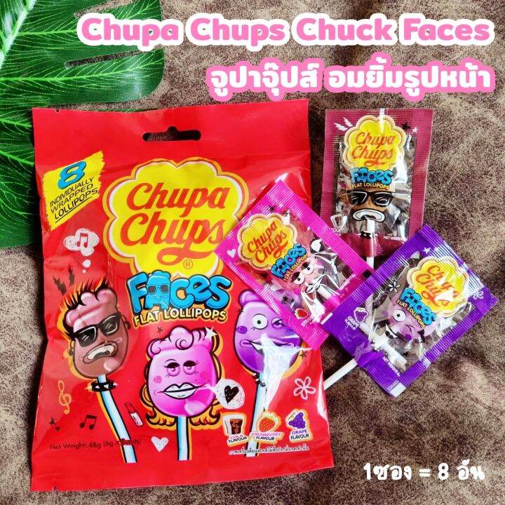 ใหม่! Chupa chups chuck faces อมยิ้มจูปาจุ๊ปส์รูปหน้า (8ชิ้น/ซอง ...