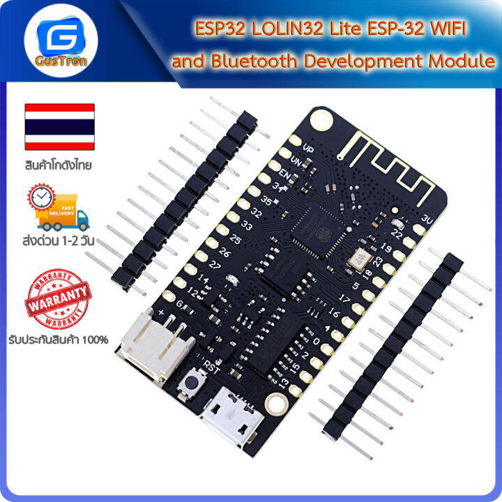 ESP32 LOLIN32 Lite ESP-32 WIFI and Bluetooth Development Module | Lazada.co.th