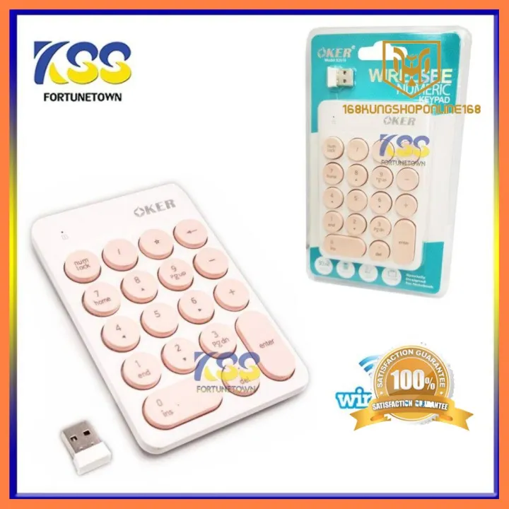ใครยังไม่ลอง ถือว่าพลาดมาก !! Numeric Keypad Wireless คีย์บอร์ดตัวเลข ไร้สาย OKER K261 ราคาถูก ...