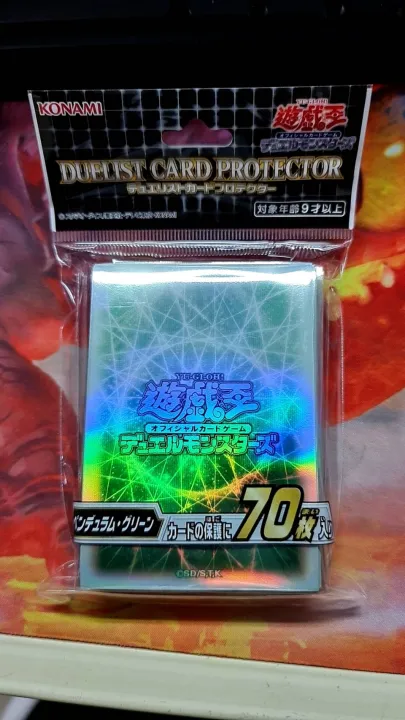 ํYu-Gi-Oh! Duelist Card Protector : Pendulum Green | Lazada.co.th