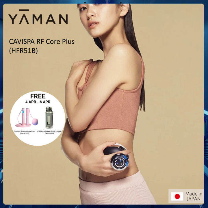【official】 YA-MAN HRF51B Cavi Spa RF Core Plus YAMAN Original authentic | Lazada PH
