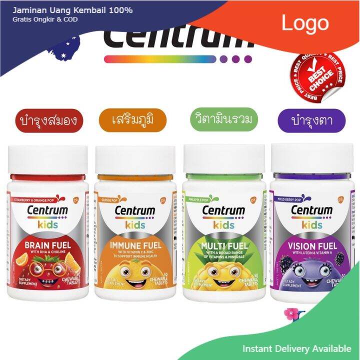 Centrum Kids Immune, Multi, Brain Fuel 50 Chewable Tablets ...