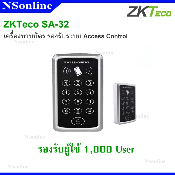 เครื่องทาบบัตร ยี่ห้อ ZKTeco รุ่น SA32-E รองรับระบบ Access Control ...