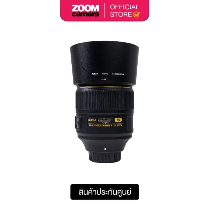 [Demo] [S/N:2016434] Nikon Lens AF-S 105mm f/1.4E ED (ประกันศูนย์ ...