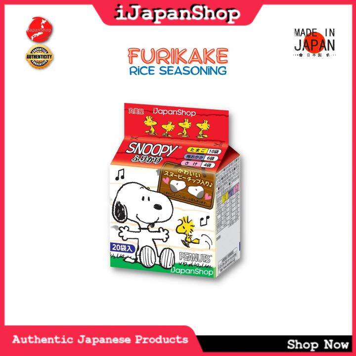 Nagatanien Furikake Rice Seasoning 20 sachets- Snoopy | Lazada PH