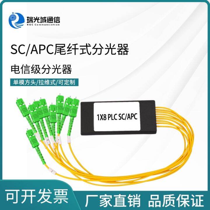 Optical fiber jumper Telecom level SC/APC tail fiber type fiber optical ...