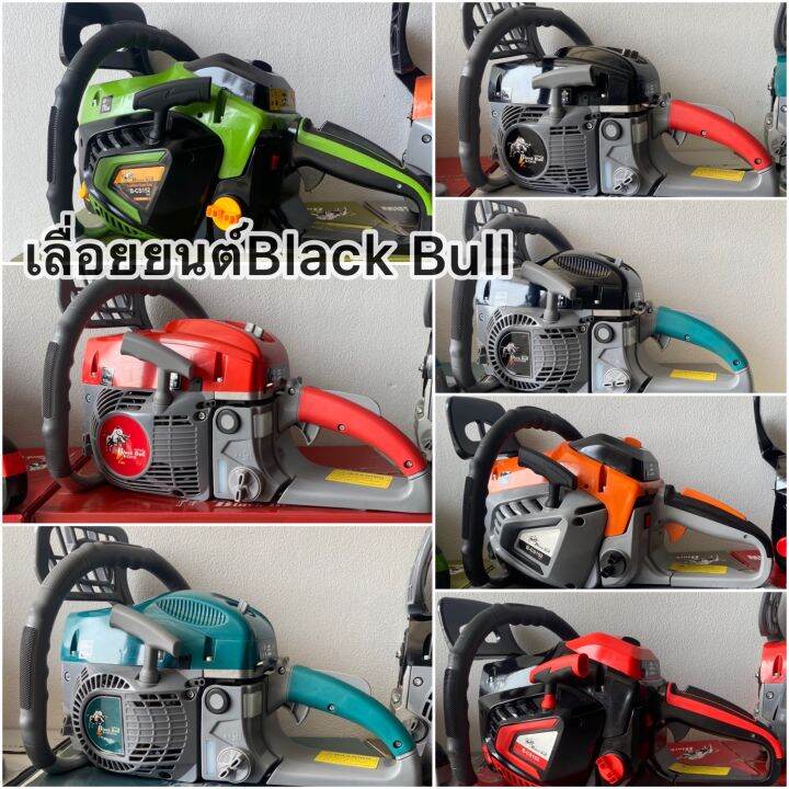 GASOLINE CHAINSAW Black Bull กระทิงดำ B-CS152 5800 เเท้ 100% โฉมใหม่ มี ...