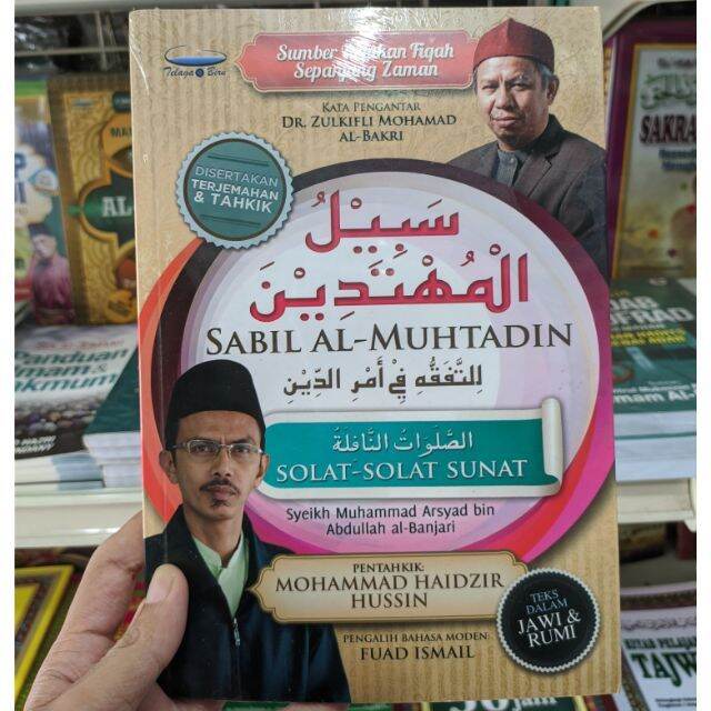 BUKU SABIL AL-MUHTADIN DALAM RUMI DAN JAWI | Lazada