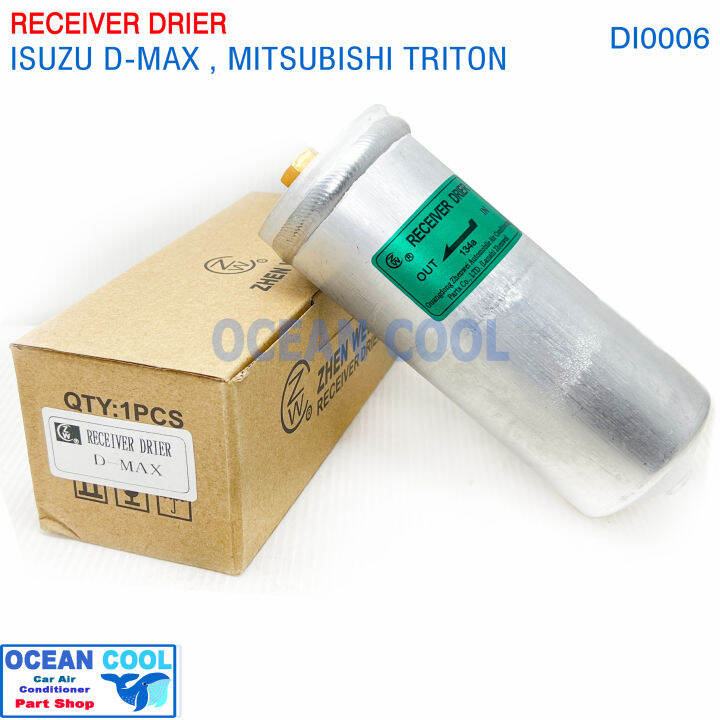 ไดเออร์ ดีแม็ก 2003 - 2011 มิตซูบิชิ ไทรทัน 2005-2014 DI0006 Receiver ...