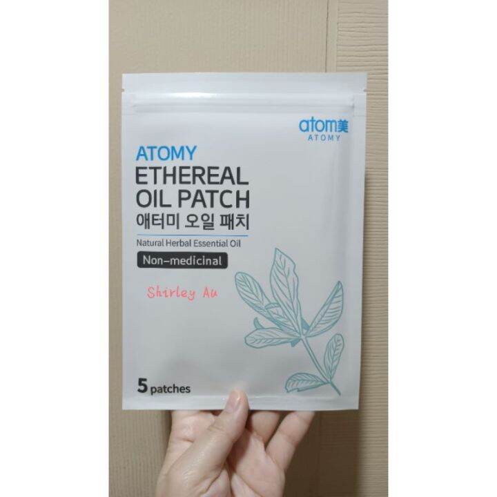 panadol HALAL Atomy Ethereal Oil Patch Non Medicinal Natural Herbal ...