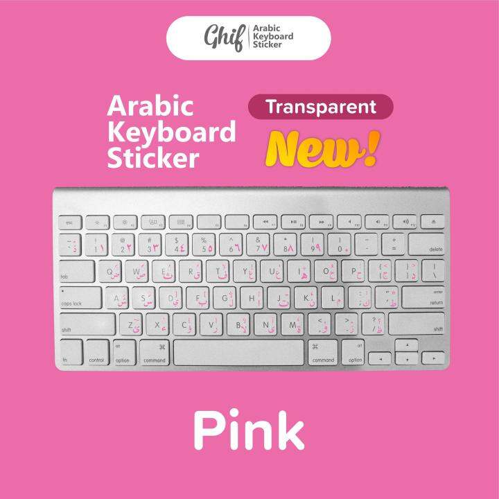 Sticker Keyboard Bahasa ARAB TRANSPARAN UNISIZE MURAH Arabic ...