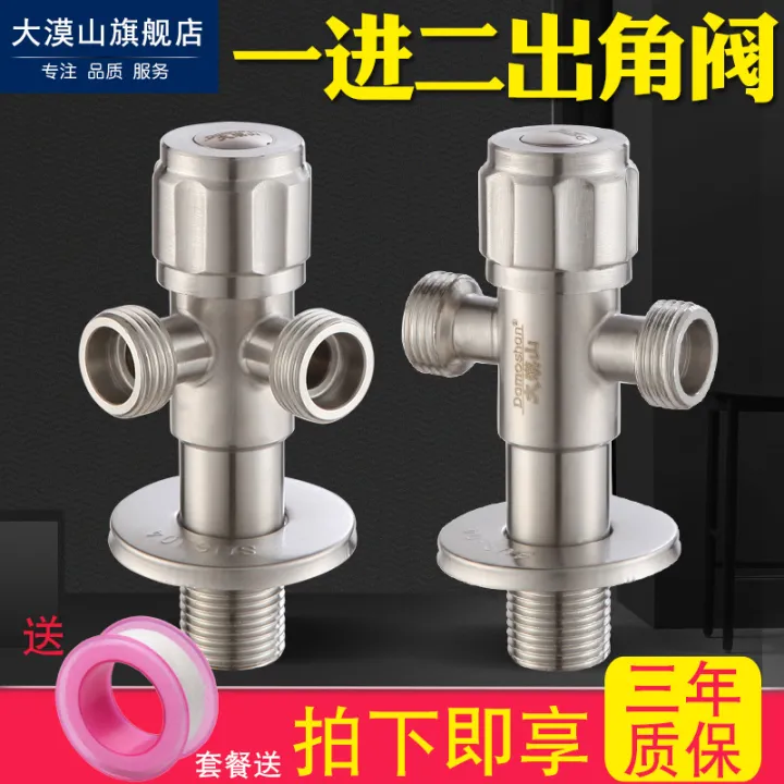 Stainless steel three-way angle valve with four points and six points ...