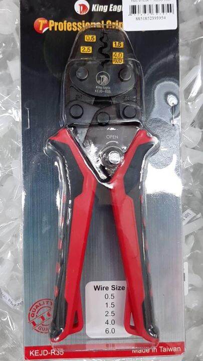 คีมย้ำหางปลาสายไฟ 7" King Eagle # KEJD-R35 จำนวน1อัน | Lazada.co.th