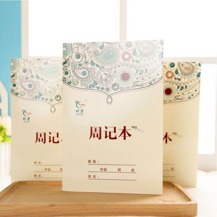 Chinese Character Exercise Book Hanzi Composition Grid Workbooks
