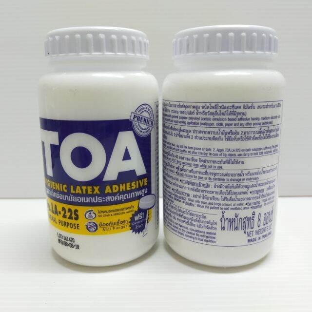 กาวลาเท็กซ์ TOA 8 ออนซ์ มีไม้พายในขวด (ขายเป็นขวด) | Lazada.co.th