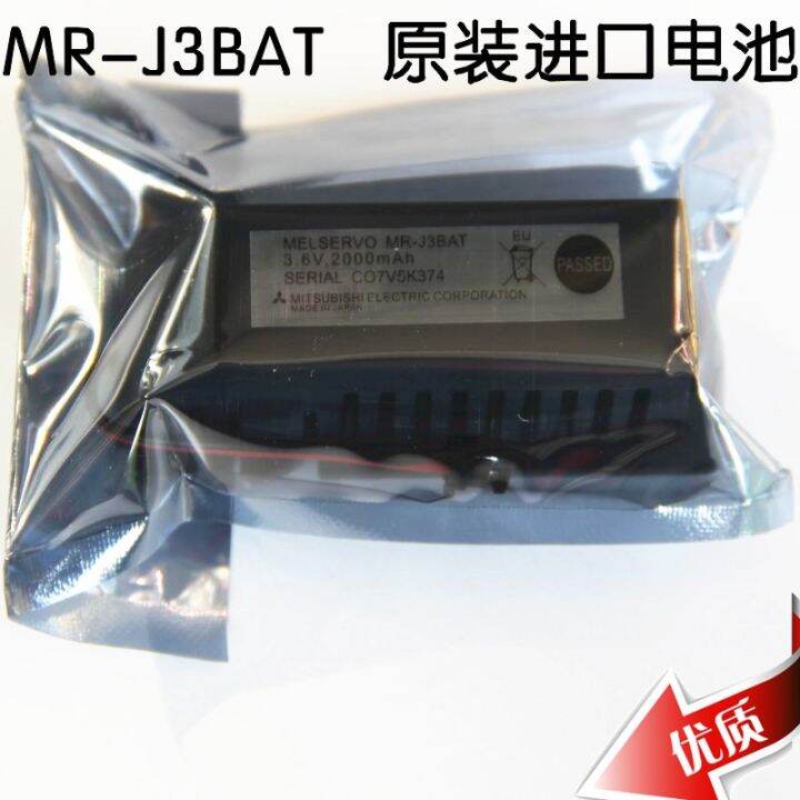 (New/Genuine)♤ Original imported Mitsubishi MR-J3BAT M70 PLC dedicated 3.6V ER6VC119B ER6VC119A ...