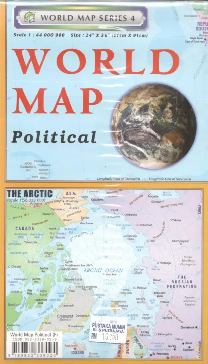 world map folding type | Lazada