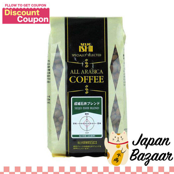 Seijo-Ishii Original Blend Coffee Bean 200g | Lazada