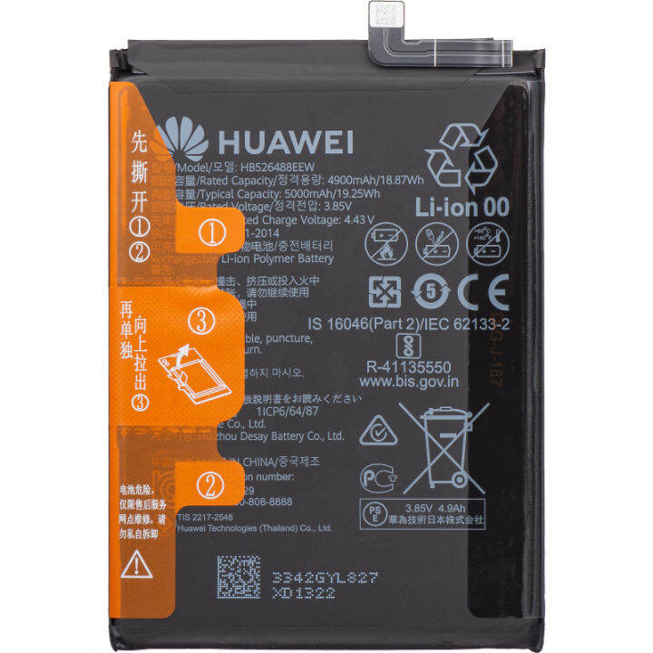 original battery HB526488EEW 5500mAh New Battery For Huawei P Smart Y7A ...