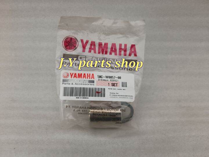 PISTON DAN SEAL KALIPER BELAKANG JUPITER MX 135 NEW NJMX VIXION NVL NVA BK8 MX KING ORIGINAL YGP ...