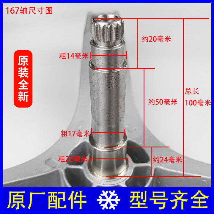 Galanz washing machine tripod XQG60-A708-A708C tripod bearing oil seal original accessories ...